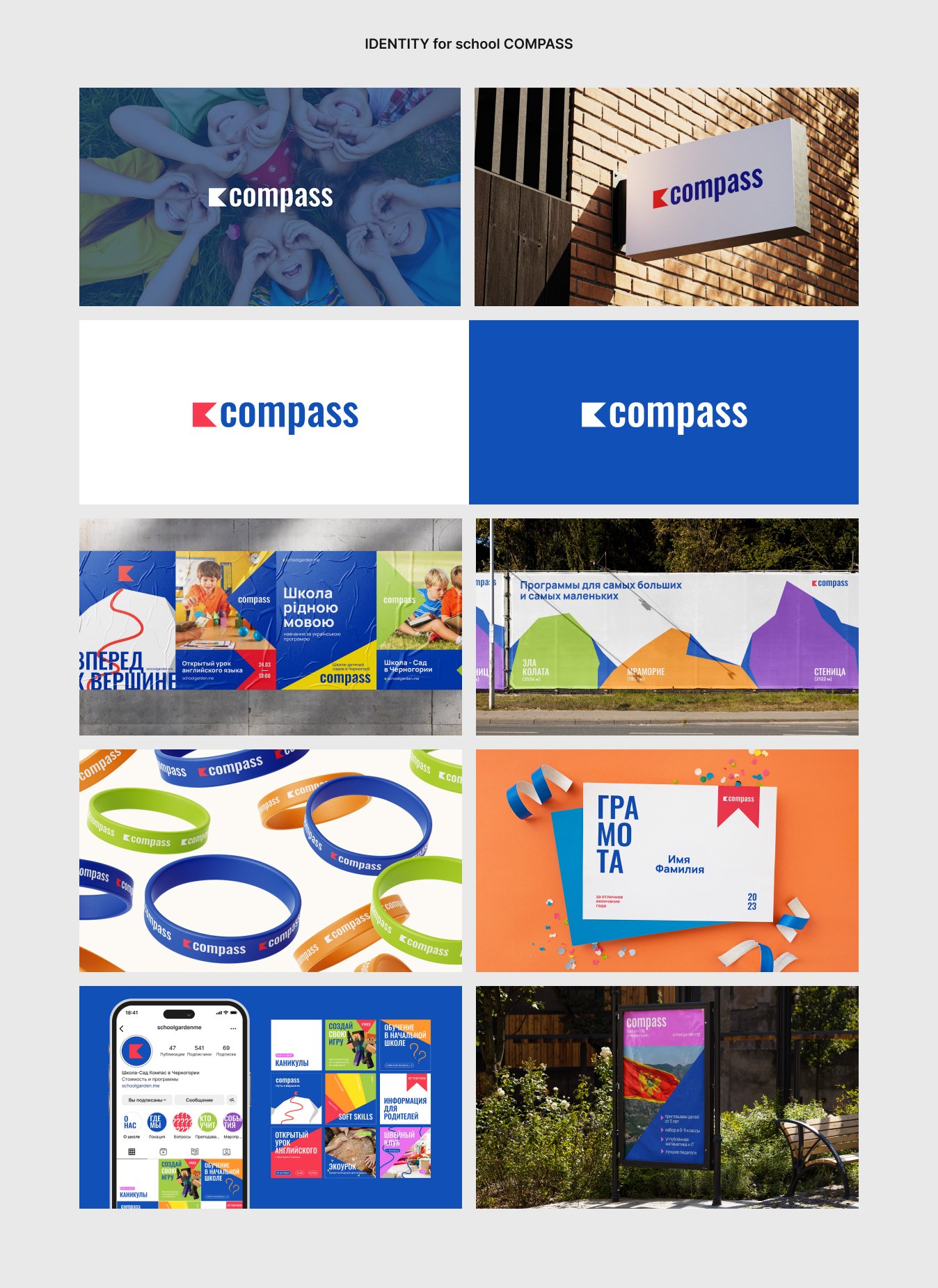 "Group Starlight" » Digital Marketing and Web Development